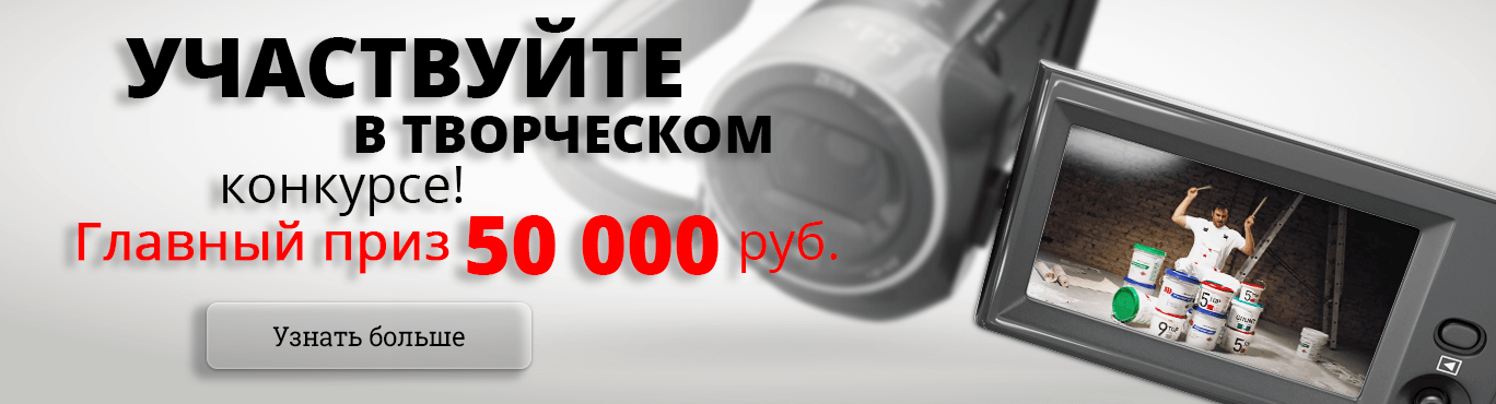 Danogips — готовые и сухие полимерные шпатлевки, гипсовые плиты и ...